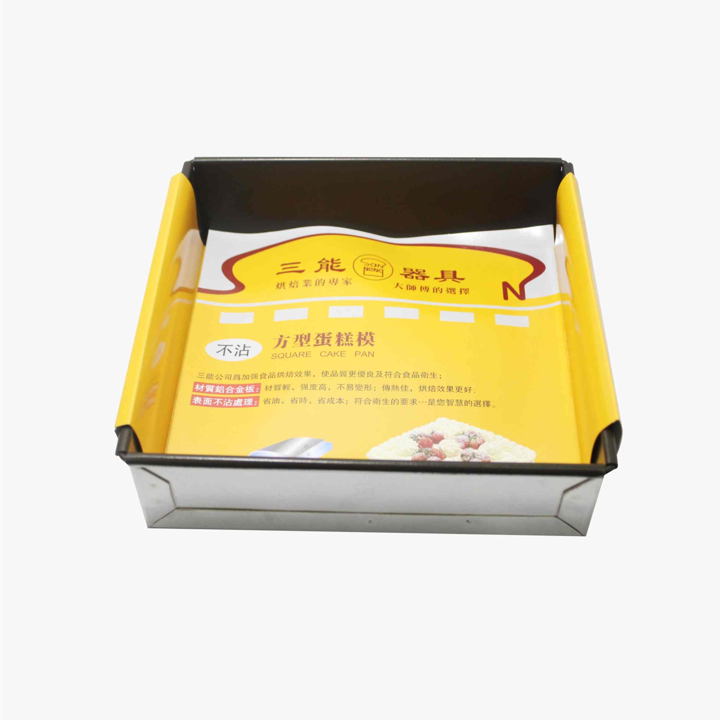 Toko Loyang Kue Kering Online Terpercaya | Tokowahab.com
